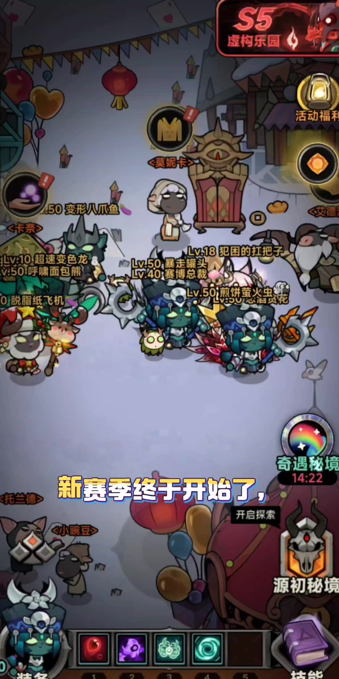 魂灵师镰刀收割流攻略 迷雾大陆综合讨论 Taptap 迷雾大陆论坛